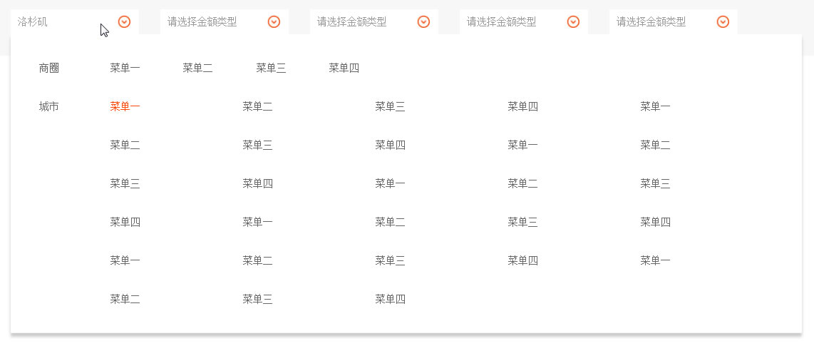 Jquery多条件筛选下拉选择框代码 It书包